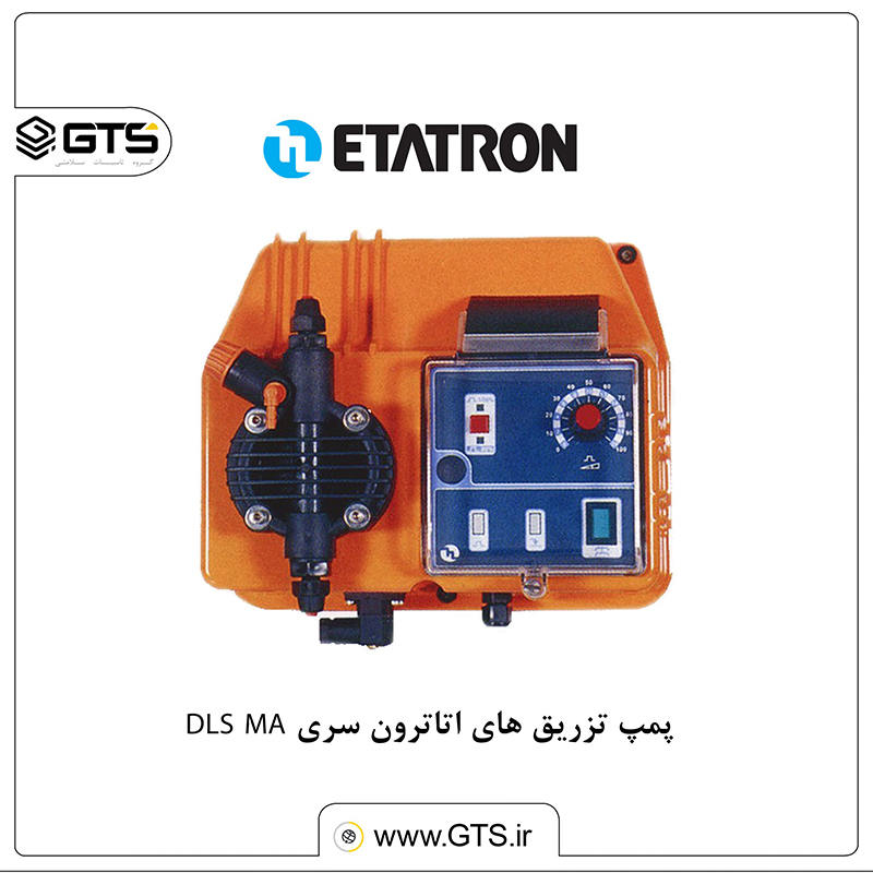 پمپ تزریق اتاترون سری DLS MA > گروه تاسیسات سلامتی گروه تاسیسات سلامتی
